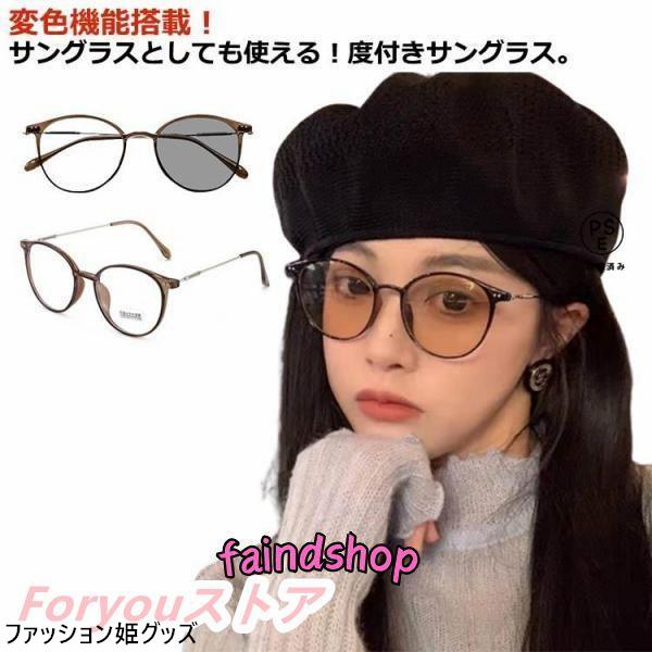 サイズ：フレーム幅(約)：138mm 鼻幅(約)：19mm レンズ縦幅(約)：40mm レンズ横幅(約)：52mm テンプル長(約)：143mm※サイズ計測には誤差が生じます。