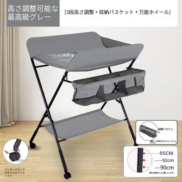 おむつ交換台 折りたたみ オムツ替え台 ベビーラック オムツ交換台 おむつ替え台 オムツ替え ベビー マット シート 収納スペース 収納 おむつ交換台ベルト
