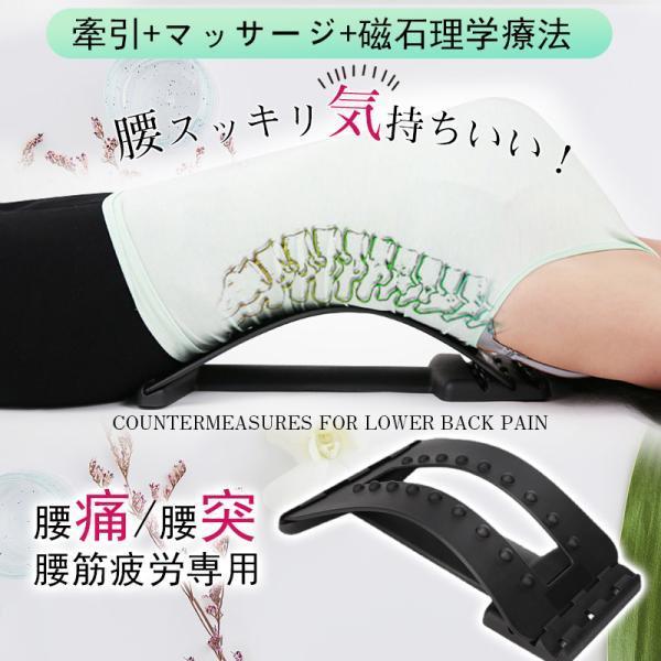 商品詳細:【柔道整復師が推薦】バックストレッチャー 背中 ストレッチ 腰 背筋 伸ばし 器具 ツボ押し 健康グッズ プレゼント おすすめ 人気 ギフト プレゼント 敬老の日 母の日 プレゼント 腰を伸ばす 背中を伸ばす 腰伸ばし 背中伸ばし...