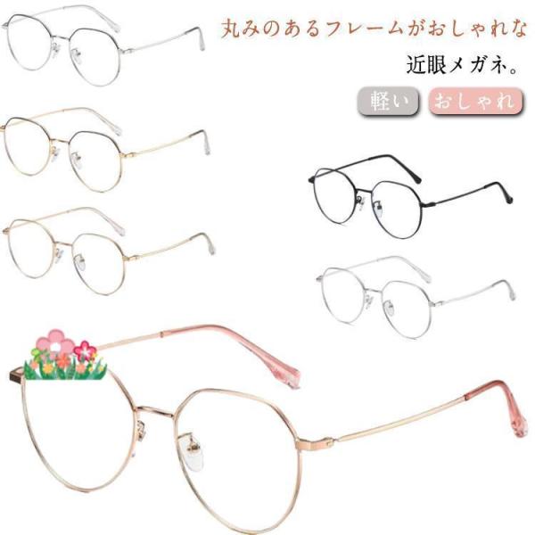 度無し 度数-50 度数-75 度数-100 度数-125 度数-150 度数-175 度数-200 度数-225 度数-250 度数-275 度数-300 度数-325 度数-350 度数-375 度数-400 度数-425 度数-450...