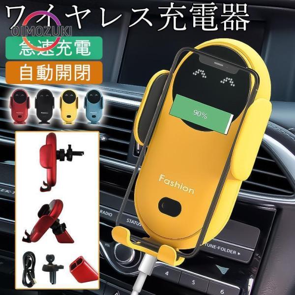 商品詳細カラー:/イエロー/ブルー/レッド/ブラックサイズ:/ワンサイズ---------■商品説明接続はとても簡単。本体を組み立てて空調吹き出し口にクリップを取り付けるだけ。スマホの傾きを360°上下左右に角度調整ができ、縦置き横置きなど...