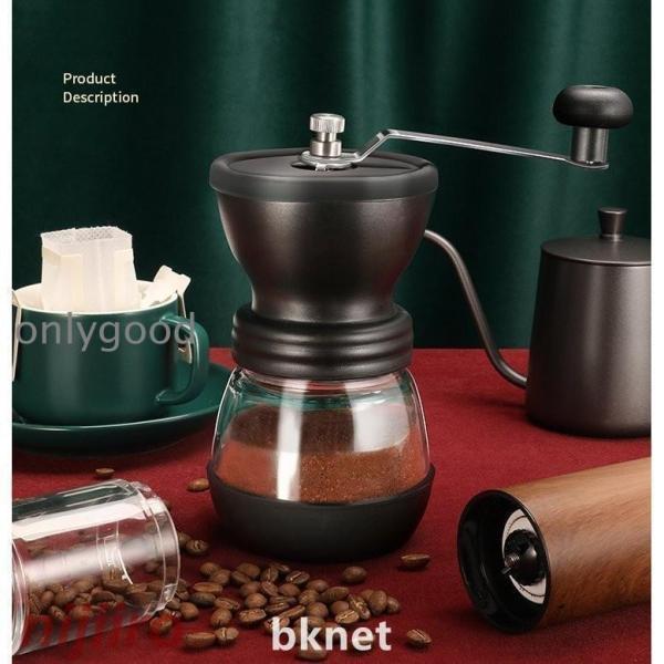 セット：コーヒー器具のみ、その他のセットはランダムに1つプレゼントされます【粒度調節機能】細挽きから細挽きまで粒度調節が簡単にお好みの粒度で挽いていただけます。金属臭も全く無いです。【持ち運び便利】コーヒーミルには、ハンドルを差し込んで収納...