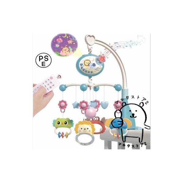 【安全な素材でママ安心】赤ちゃんのベッドメリー オルゴール は、環境にやさしい素材を使用しており、回転する動物ガラガラは取り外し洗濯が可能な為、定期的に60度-80度のお湯で消毒してください。【夢のような回転】かわいい漫画のガラガラおもちゃ...