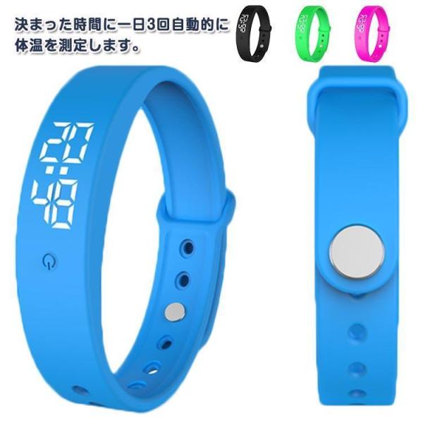 サイズ：長さ 240*幅 16.5*厚さ8mm測量範囲：30℃?45℃使用温度範囲：?10℃?50℃バッテリー容量：55mAh/3.7V充電方法：USB充電充電電圧：DC＝5V※サイズ表の実寸法は商品によって1-5mm程度の誤差がある場合が...