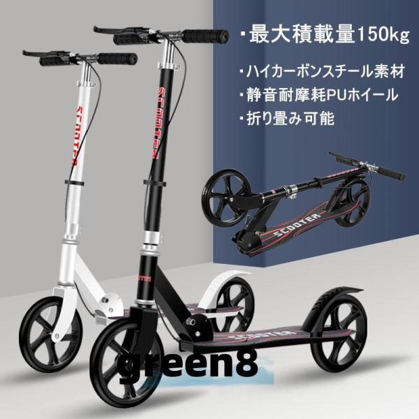 折りたたみ式 キックスケーター, キックスクーター, キックボード 子供, ストリート系スポーツ キックスクーター, キックスケーター, キックバイク, スクーター, キックボード 小学生, キックボード ブレーキ付き【商品仕様】本体サイズ...