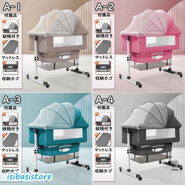 ベビーベッド 多機能添い寝 ベビーサークル 持ち運び 折りたたみ 新生児 0?2歳 ゆりかご 蚊帳付き マットレス 出産祝い 赤ちゃん ベビー用寝具 取り外し可