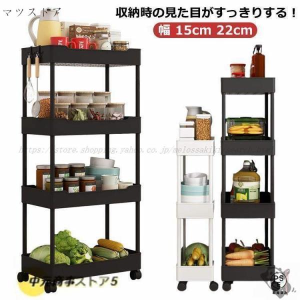 三段-小：長さ約40cm 奥行約15cm 高さ約61cm三段-大：長さ約40cm 奥行約22cm 高さ約61cm四段-小：長さ約40cm 奥行約15cm 高さ約87cm四段-大：長さ約40cm 奥行約22cm 高さ約87cm※サイズ表の実寸...