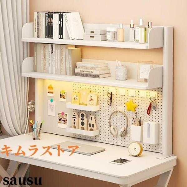 商品情報【多機能収納ラック】：▲デスク上置棚デスク収納ラックはエレガントなデザインを採用し、穴型パネルを使用して、オフィスデスクや学習テーブルにスタイリッシュなタッチを加えます。 2層（最大3層）構造は、書類、雑誌、小物の整理に非常に適して...