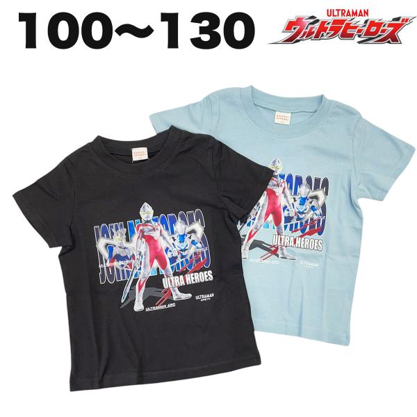 BANDAI ウルトラヒーローズ 半袖 Tシャツ 綿100% 春 夏 BANDAI ウルトラヒーローズ 半袖 Tシャツ 綿100% 春 夏