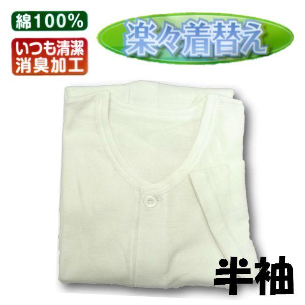 【こちらの商品は「1点」まででしたらゆうパケット（メール便）配送が可能です。】メール便は、規定数内のご注文でしたら宅配便よりお安く配送可能です。メール便ご選択で上限を超えた数量のご注文は、当店にて配送方法及び送料を変更してお届け致します。※...