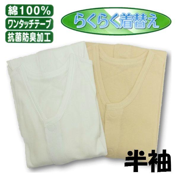 【こちらの商品は「1点」まででしたらゆうパケット（メール便）配送が可能です。】メール便は、規定数内のご注文でしたら宅配便よりお安く配送可能です。メール便ご選択で上限を超えた数量のご注文は、当店にて配送方法及び送料を変更してお届け致します。※...