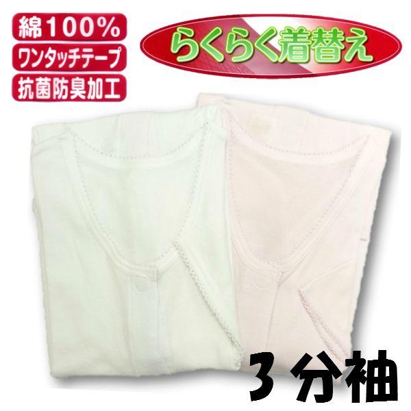 【こちらの商品は「1点」まででしたらゆうパケット（メール便）配送が可能です。】メール便は、規定数内のご注文でしたら宅配便よりお安く配送可能です。メール便ご選択で上限を超えた数量のご注文は、当店にて配送方法及び送料を変更してお届け致します。※...