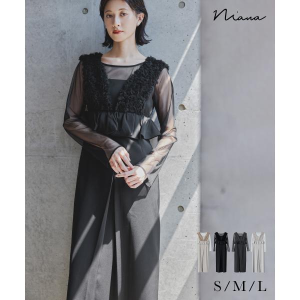 【商品名】チュールフリルペプラムドレス パーティードレス 結婚式 ワンピース Vネック Iライン シアー ブラウス 2点セット 長袖 ロング丈 お呼ばれ パーティー 二次会詳細は▼「商品情報をもっと見る」▼でご確認下さい。