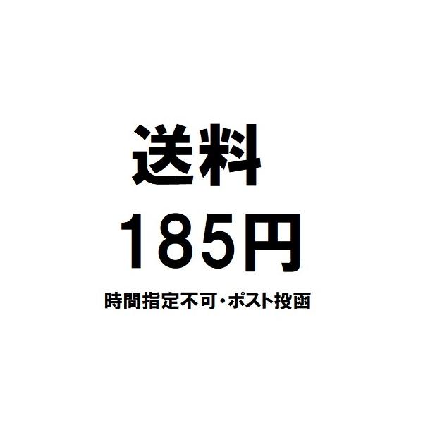 クリックポストポスト投函・時間指定不可