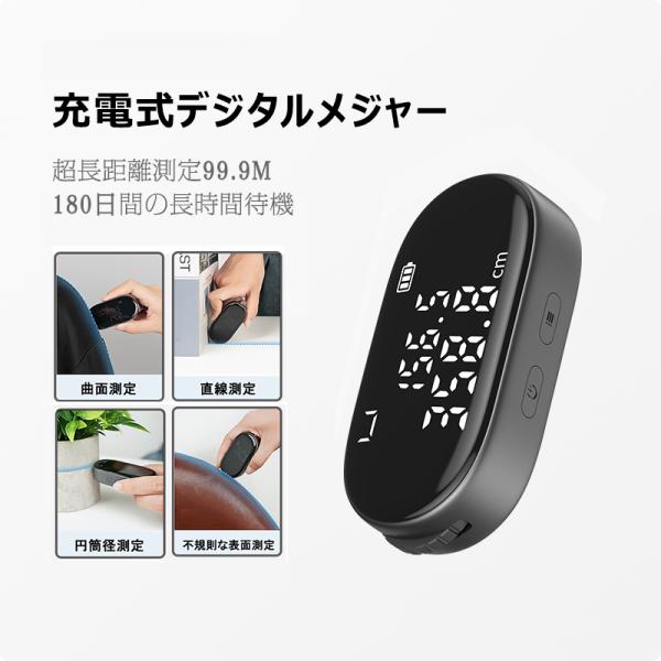 ■複雑な設定や操作は不要で、ゴロゴロだけで誰でも手軽に正確な測定が可能です。■重さわずか31g！コンパクトで持ち運びやすく、どこでも使用可能です。■従来の直線的な測定ツールとは異なり、曲線や複雑な形状をも簡単に測定できます。カラー：ブラック...