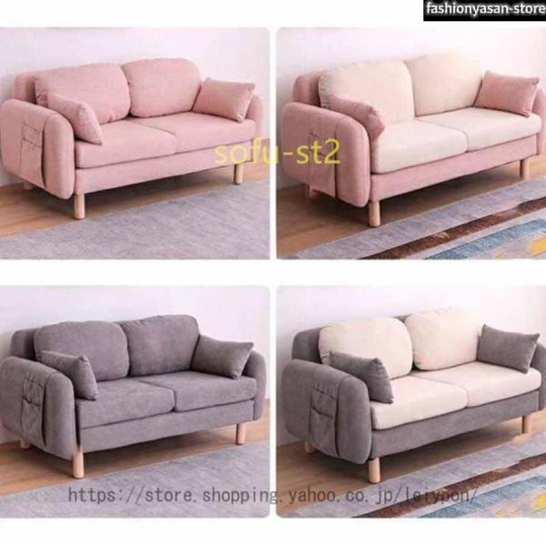 商品のご紹介サイズA=1人掛け（長さ76 cm）+抱き枕1つ。サイズB=2人掛け（長さ128 cm）+抱き枕2つ。サイズC=大きい2人掛け（長さ146 cm）+抱き枕2つ。材質：綿麻/布/スポンジ/木。しわになりにくい、耐摩耗性、通気性があ...