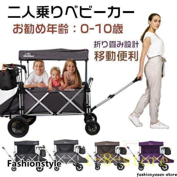 素材：アルミ合金、PU、オクスフォードサイズ:画像に参考重量：約13KG耐荷重：動態約85KG/静態約160KGお勧め年齢：0-10歳特徴：●折り畳み設計●ブレーキ付き●ママバック付き●移動便利モニターと実際の商品色が異なる場合がございます...