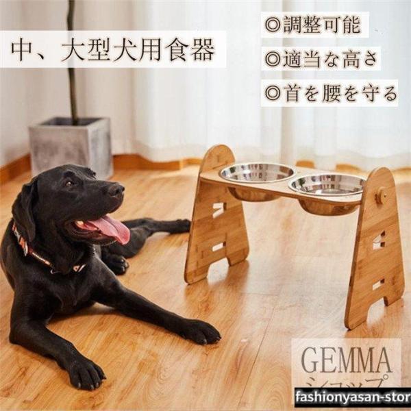 犬用食器 中型犬 大型犬 フードボール 1個 2個 ボウル 餌皿 エサ皿 木製棚 スタンド 食べやすい １５°傾斜 ペット用品 フードスタンド 可愛いサイズ 画像をご参考可愛いフードボウルスタンドで大切な家族に快適なお食事タイムを♪適度な高...