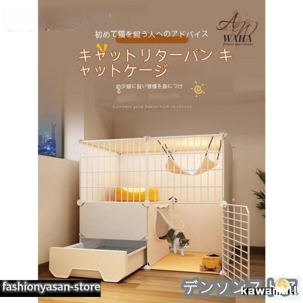 キャットケージ 3段 大型 猫 ケージ 付き ゲージ ペットサークル コンパクト 室内用 ミニキャットケージ 猫小屋トイレ一体