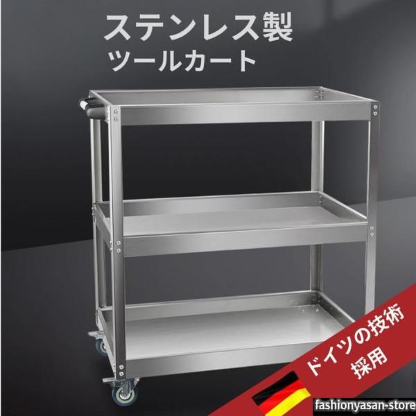 ステンレス製ツールカート 工具ワゴン 整備用 ツールワゴン 2段 耐荷重200KG 幅67×奥行37×高さ75CM 回転キャスター付き ブレイキー付き 工具カート 工具台車 DIY 自動車用 ガレージ キッチン 作業台 倉庫 研究室 病院 美容院