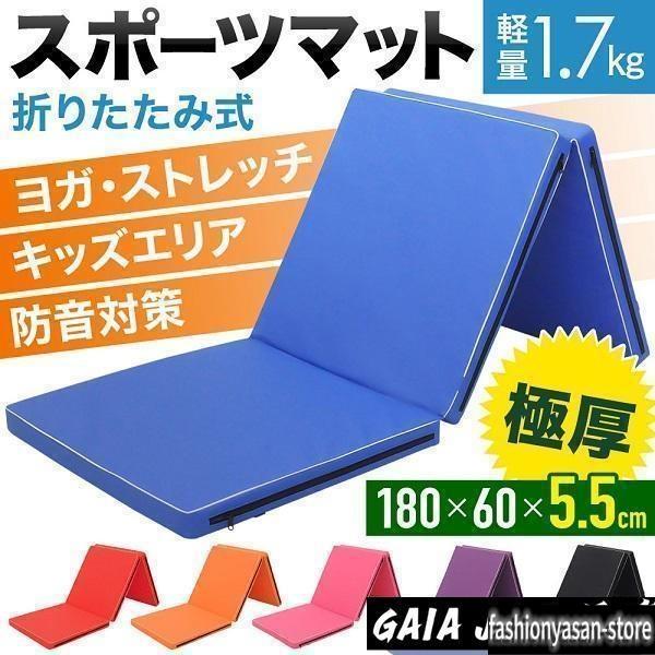 PUスポーツマット■トレーニングに欠かせないアイテム！ヨガやストレッチ、筋トレなどの運動を行うときに使用するスポーツマットは弾性に優れているのが特徴。手足を付いてトレーニングをする際にクッションの役割を果たし、腰や膝、足にかかる負担を軽減し...