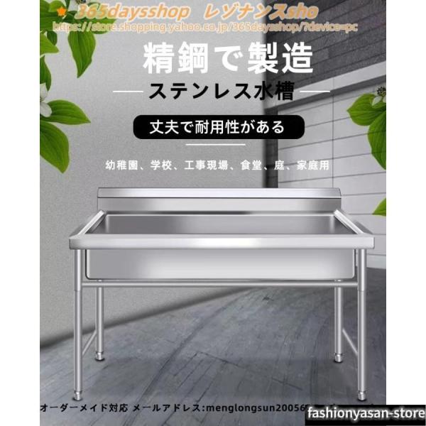 シングルボウルシンク ステンレス キッチンシンク 台所用流し台、スタンド付きの業務用ステンレス鋼シンク ガーデン バーベキュー アウトドア 簡易流し台