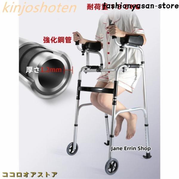 歩行器 高齢者 歩行補助具 押し車 前腕支持 歩行車 キャスター付き リハビリ 室内用 屋外 椅子付き オシャレ 室外 介護用 折りたたみ 骨折回復 一人暮らしご注意：こちらの商品は部品の交換に応じます、返品・返品交換に対応いたしません。生...