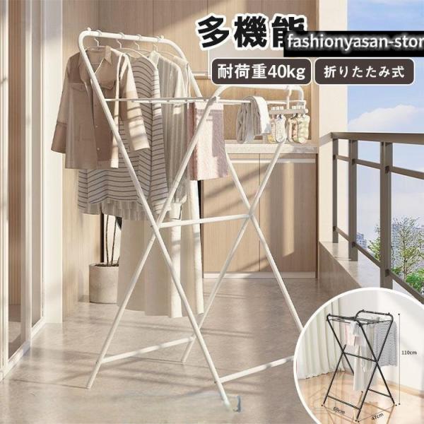 関連キーワード（本商品の説明ではありません）：物干し台 屋外 ベランダ ブロー台 ブローベース 屋外物干し ベランダ物干し 物干し 洗濯物干し ステンレス 伸縮 室内物干し 洗濯物干し 折りたたみ 伸縮 部屋干し 梅雨 軽量 スリム収納 5...