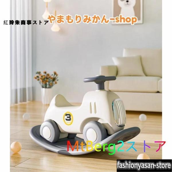 ●商品名： ロッキングホース　エルク＆ユニコーン●サイズ：270mmx800mmx450mm●耐荷重：30kg【当店紹介】ベビー用品( おもちゃ 四輪車 滑り台 ベビーサークル)やキッズ商品( 三輪車 乗り物 ジョイントマット)などオシャレ...