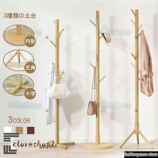 サイズ：十字（37*163cm） 円形（36*170m） 三角（45*175m） 【組立て簡単】工具は一切要らず、ポールと台座部分はねじをくるくると回転すれば組み立て完成。女性の方でも手軽に組み立てることができます！3つのフロアマットをプレ...