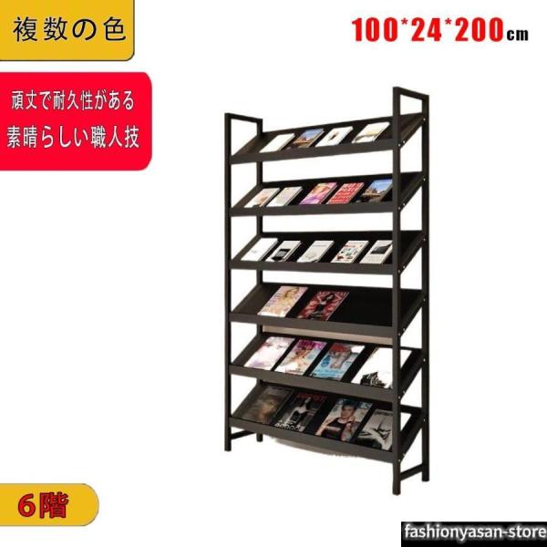 マガジンラック 雑誌ラック パンフレットスタンド カタログスタンド チラシスタンド 待合室 オフィス 事務所 図書館 店舗 展覧用品 木製（ホワイト+ブラックフレ