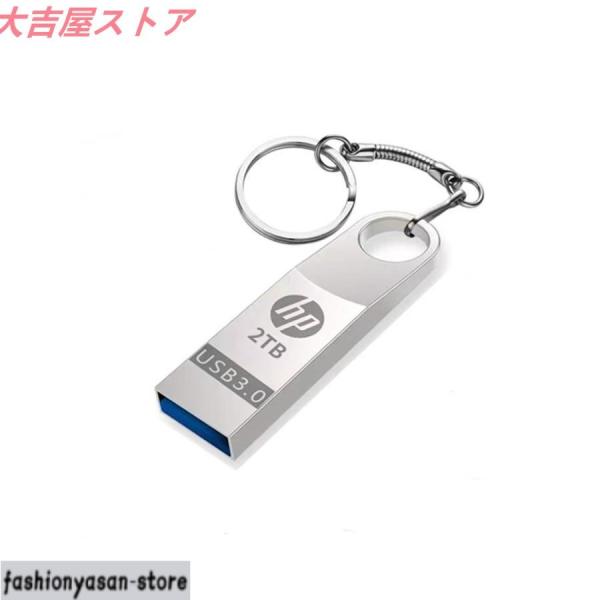 USBメモリ 2TB USB3.0対応 高速大容量USBメモリー 2000GB 金属製 メモリースティック フラッシュメモリ 防水 防塵 耐衝撃