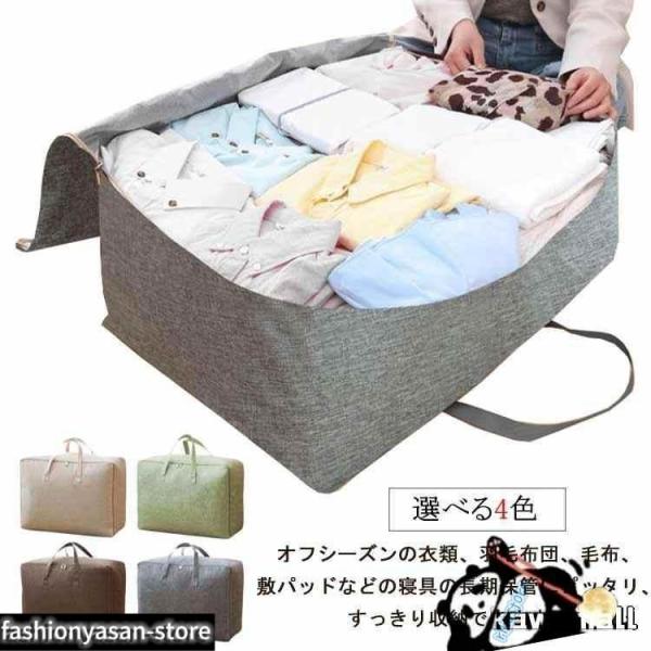 M:50L/57*22*40cm　L:70L/60*26*45cm　XL:84L/60*28*50cm　XXL:105L/70*30*50cm　※サイズ表の実寸法は商品によって1-2cm程度の誤差がある場合がございます。　