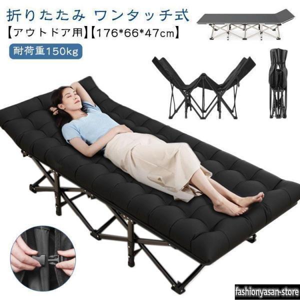 展開サイズ：176*66*47cm折り畳みサイズ：21*17*96cm耐荷重：150kg