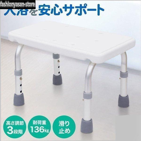 浴槽への出入りをサポートするシャワーステップ縁が高くて入るのが大変…という方にオススメなシャワーステップです。本製品は浴槽の縁の高さや浴槽の深さに合わせて3段階の高さ調節が可能。浴槽への出入りをサポートしてくれるので、身体の負担を軽減・転倒...