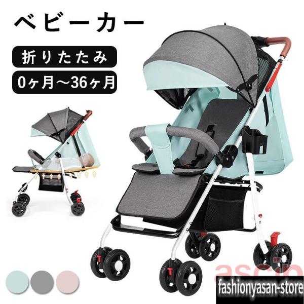 ＜おすすめポイント＞●スウィッチを押すだけで簡単に折り畳める●夏は蒸し暑い気候に合わせて、大きなメッシュウィンドウを搭載●4段階調整の大きなサンキャノピー ●振動を吸収する前輪サスペンション●安全性を考えた5点式ハーネス＜商品仕様＞サイズ：...