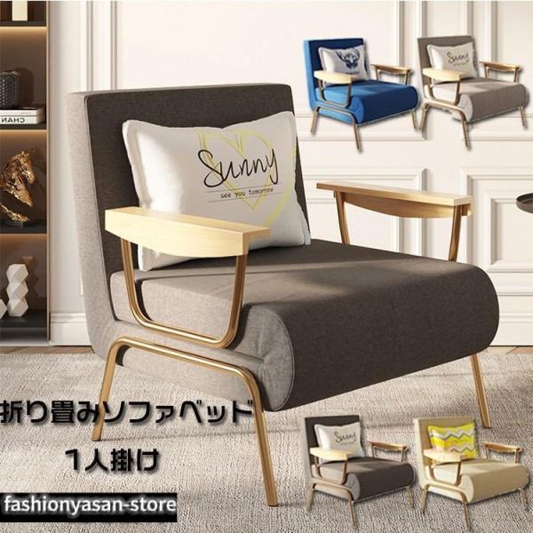 モニターと実際の商品色が異なる場合がございます。在庫数の更新は随時行っておりますが品切れになってしまうこともございます。その場合はご連絡致します。注意事項：本商品はお客様より簡単な組立する必要です。写真中の枕は参考物のみで、商品発送には枕が...