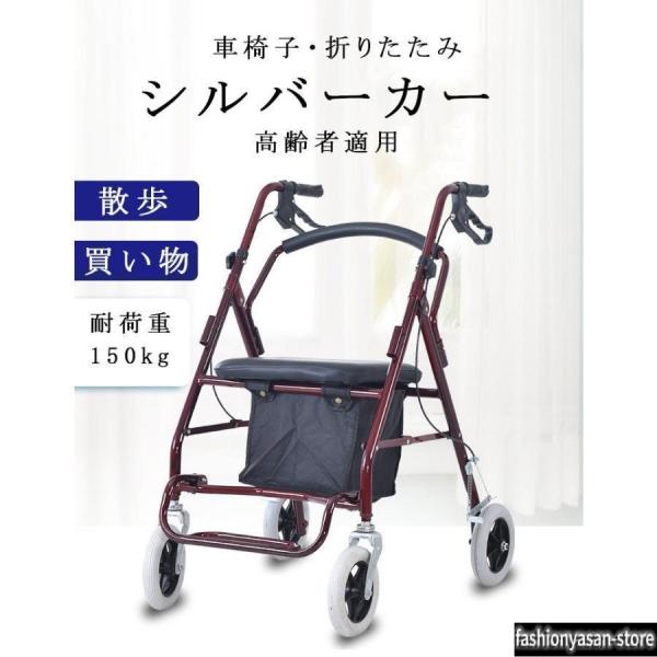 サイズ：65ｘ55ｘ90-96CMｘ50/78CM※詳しい商品画像見てください。耐荷重：150KG自走式などの車椅子に比べタイヤが小さく車体が小型なので車への積み込みや収納に適しています。小回りも効くので狭い通路や廊下などを移動するのに最適...