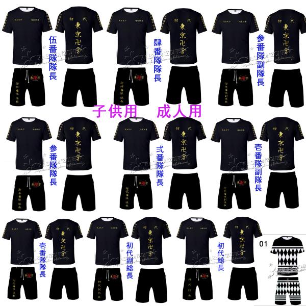 ●衣装セット内容 ：写真参照●サイズ：cm(誤差ご多少ございます)写真参照