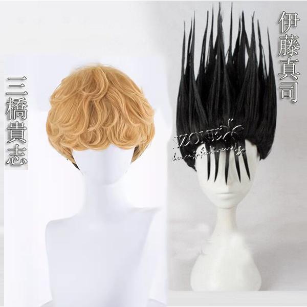 ◆新品未使用◆セット内容：コスプレ ウィッグ★保管方法★1、直射日光を避けて、日の当たらないところに保管してください 2、毛先や形が崩れてくせがつかないようにウィッグハンガーでの保管をお勧めします。 ※素材感や色合いの感じ方には個人差があり...