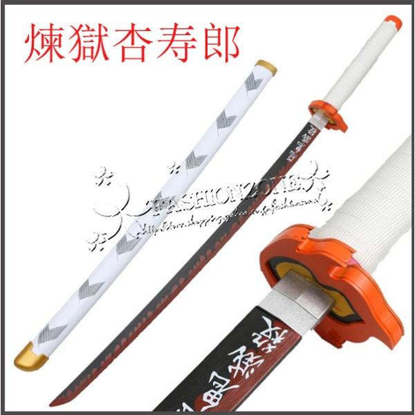 材質：木などで製作しましたセット内容：刀+刀鞘+ベルトサイズ：長さ約104CM