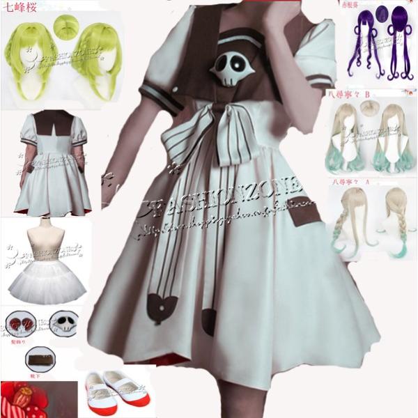 商品詳情 ◆新品未使用◆衣装セット内容：ワンピース +靴下◆サイズ：CMS   身長155-160 バスト78-83  ウエスト61-66 スカート丈84-87M   身長161-166 バスト84-88 ウエスト67-71 スカート丈87...