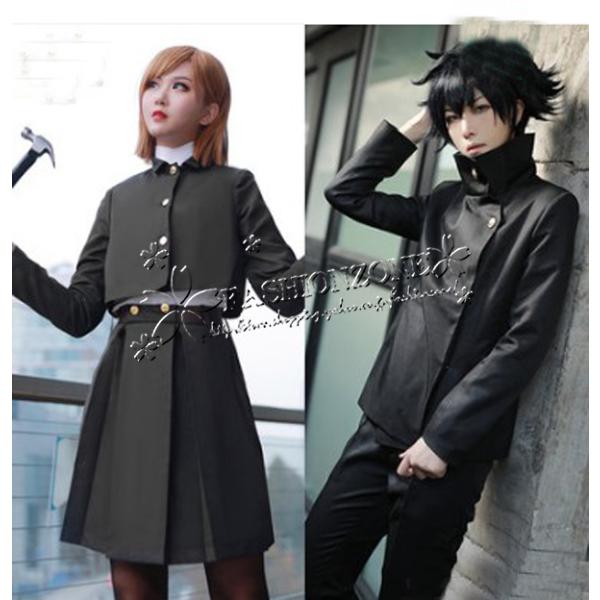 【商品説明】：ご覧の通り写真に写るパーツをすべて出品いたします。材質：棉、ラシャ地、ボリ混紡生地。【セット内容】：写真参照サイズ：(誤差ご多少ございます）写真参照別途購入付属品：衣装をご購入お客様に限り：ウィッグ2100-2300円、cos...