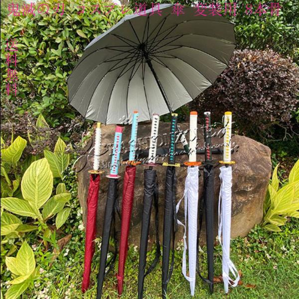 【商品説明】●材質：布●柄材質：木　●傘の骨：16本骨●サイズ：直径約100cm 　●【備　　　考】全長約100CM 重さ:1kg●注意：＊傘の袋はランダムで発送させていただきます＊写真の関係で、色と実物は多少異なる場合がございます。＊採寸...