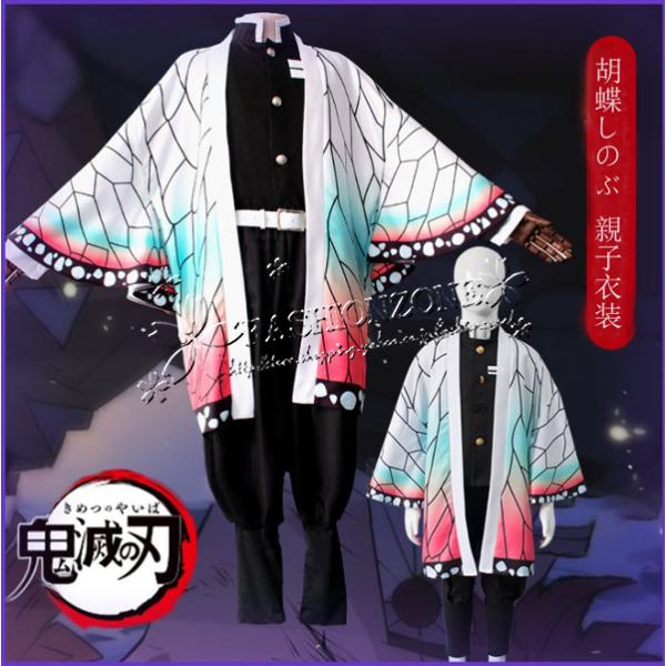 ★セット内容:写真参照★サイズ：(誤差ご多少ございます）110： バスト73 着丈42 肩幅28 袖長38 ウエスト73 ズボンが長い63120： バスト77 着丈46 肩幅30 袖長42 ウエスト77 ズボンが長い69130： バスト81...