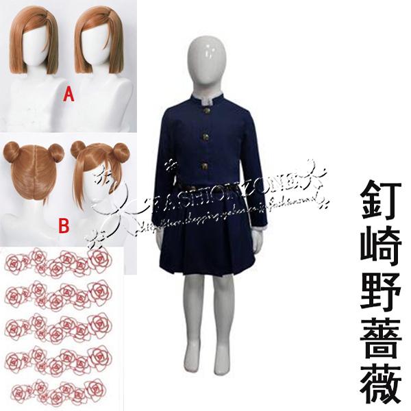 ◆衣装 セット内容：写真参照◆サイズ：写真参照