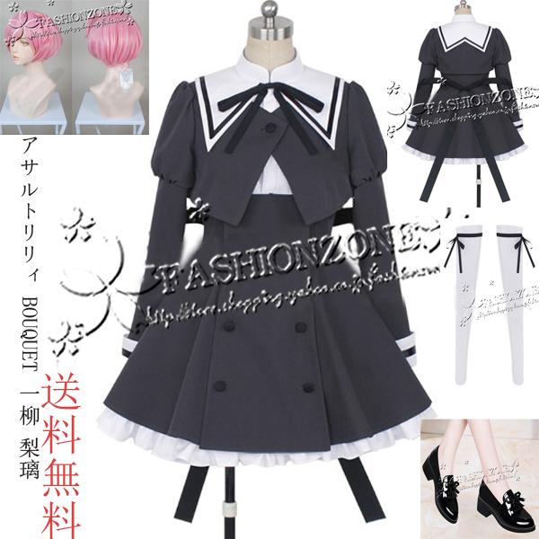 商品詳情 ◆衣装セット内容(写真参照)◆サイズ：(誤差ご多少ございます）写真参照別途購入付属品：ウィッグ3200円、靴5960円