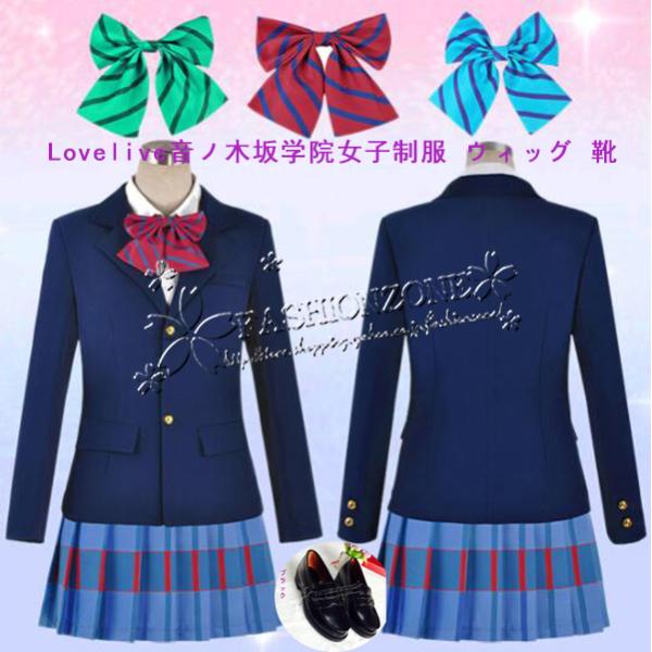 ◆ 衣装セット内容：コート＋スカート＋蝶ネクタイ*3◆サイズ：写真参照別途購入付属品：ウィッグ，靴，シャツ