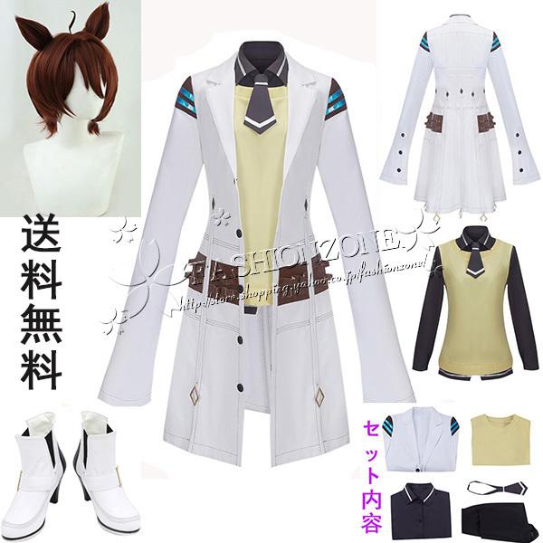 商品詳情 ●衣装セット内容：写真参照●サイズ： CM(誤差ご多少ございます）   写真参照別途購入付属品：ウィッグ、cos靴●【注意事項】：ページの閲覧環境によって、掲載写真と実際の商品の色合いが異なる場合があります。【商品の発送】ご入金を...