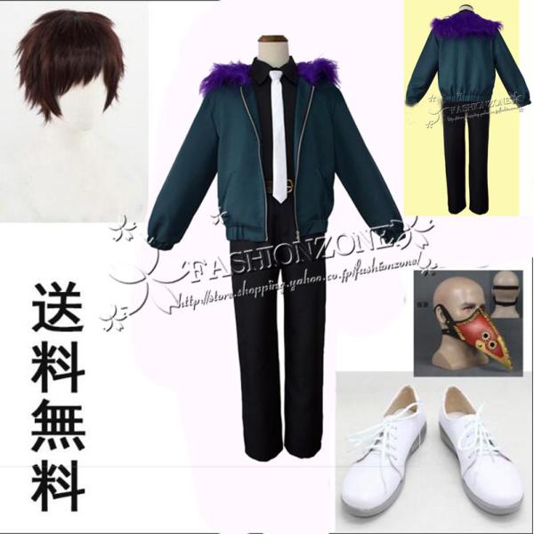 商品詳情●衣装セット内容：写真参照●サイズ： CM(誤差ご多少ございます）写真参照別途購入付属品：衣装をご購入お客様に限り：ウィッグ. 靴●【注意事項】：ページの閲覧環境によって、掲載写真と実際の商品の色合いが異なる場合があります。【商品の...